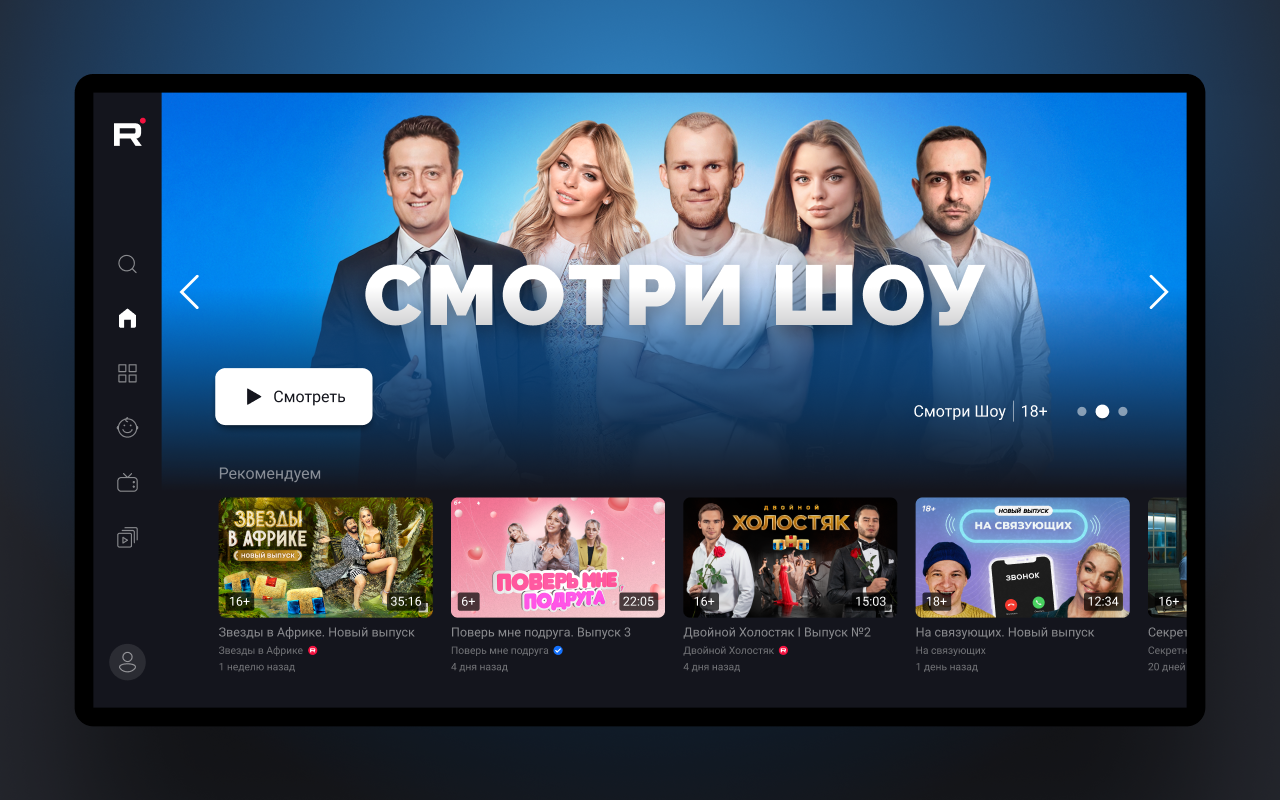 Rutube: A Platform for Russian Content & Creator Monetisation