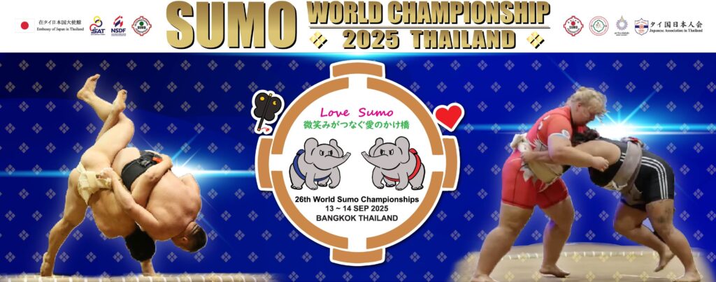 26th Sumo World Championships 2025